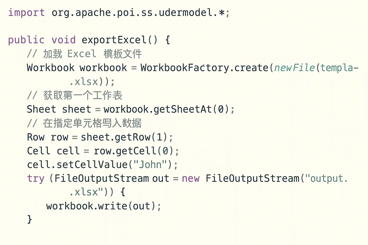 Java Excel按模板导出Excel技巧解析，如何快速实现高效导出？ • 简道云