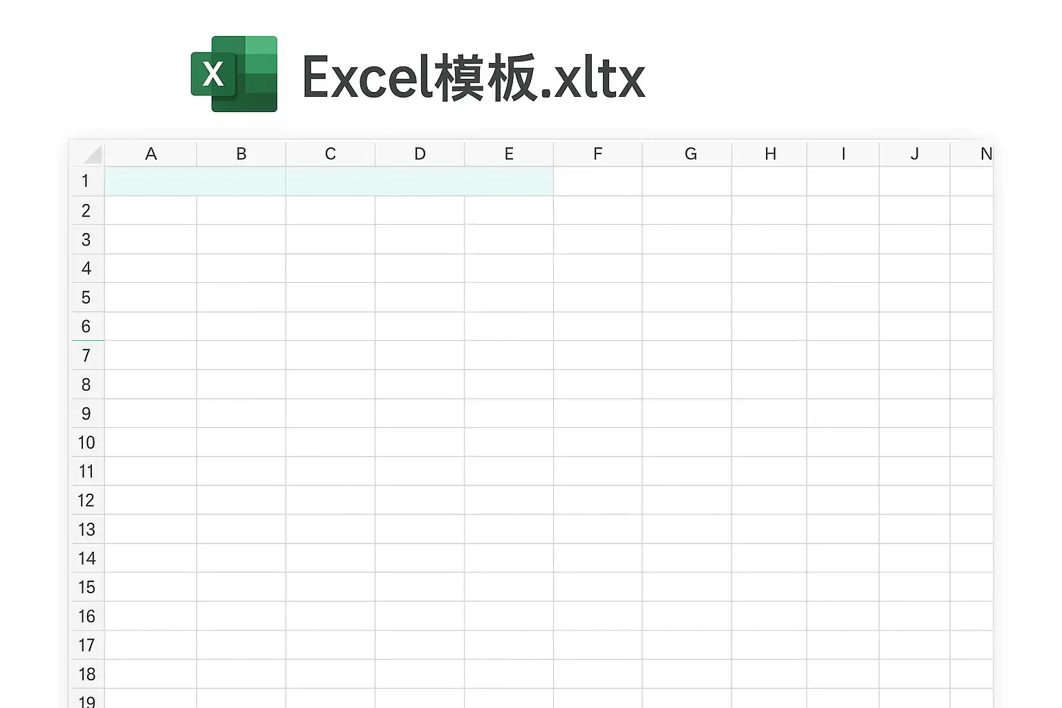 Excel模板XLT X：如何高效使用Excel模板提升工作效率？ • 简道云